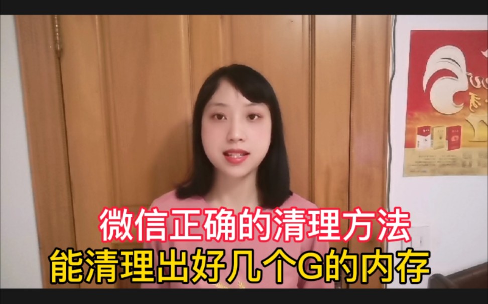 微信清理垃圾的正确方法,尤其是第二种简单又实用,涨知识