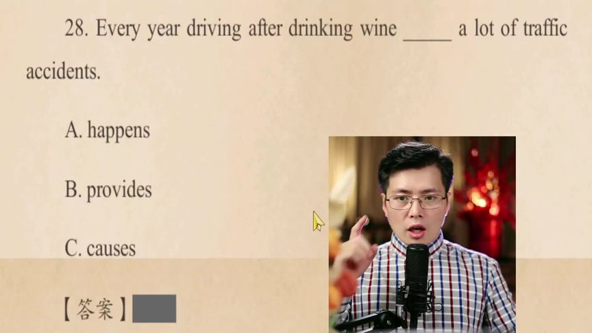 如何在一个句子中正确使用动词?这些小细节要了解