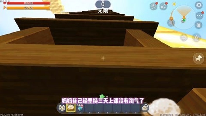 迷你世界:一个有点虐心的小故事,妈妈的声音