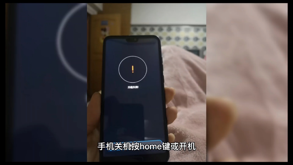 苹果手机忘了锁屏密码怎么解决