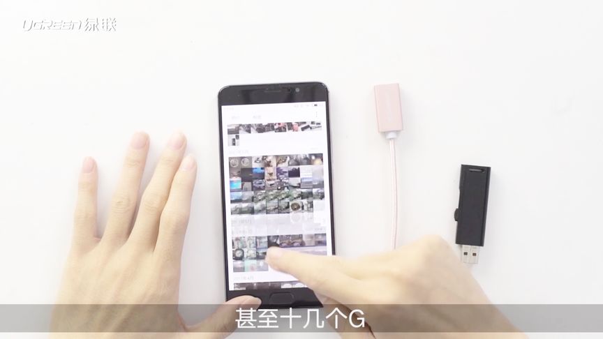 U盘还能这样拷手机照片,没电脑、没网络这样拷,第一次见