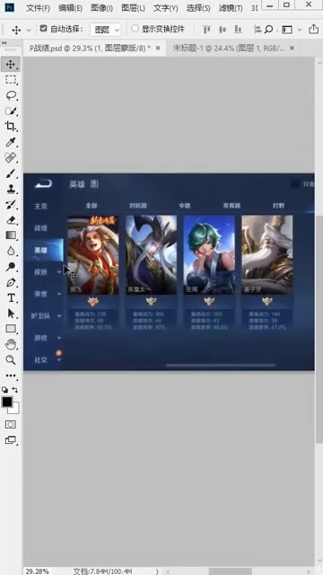 视频中:购物车买PS书送教程 PS软件学好ps,打游戏那还不是轻轻松松?