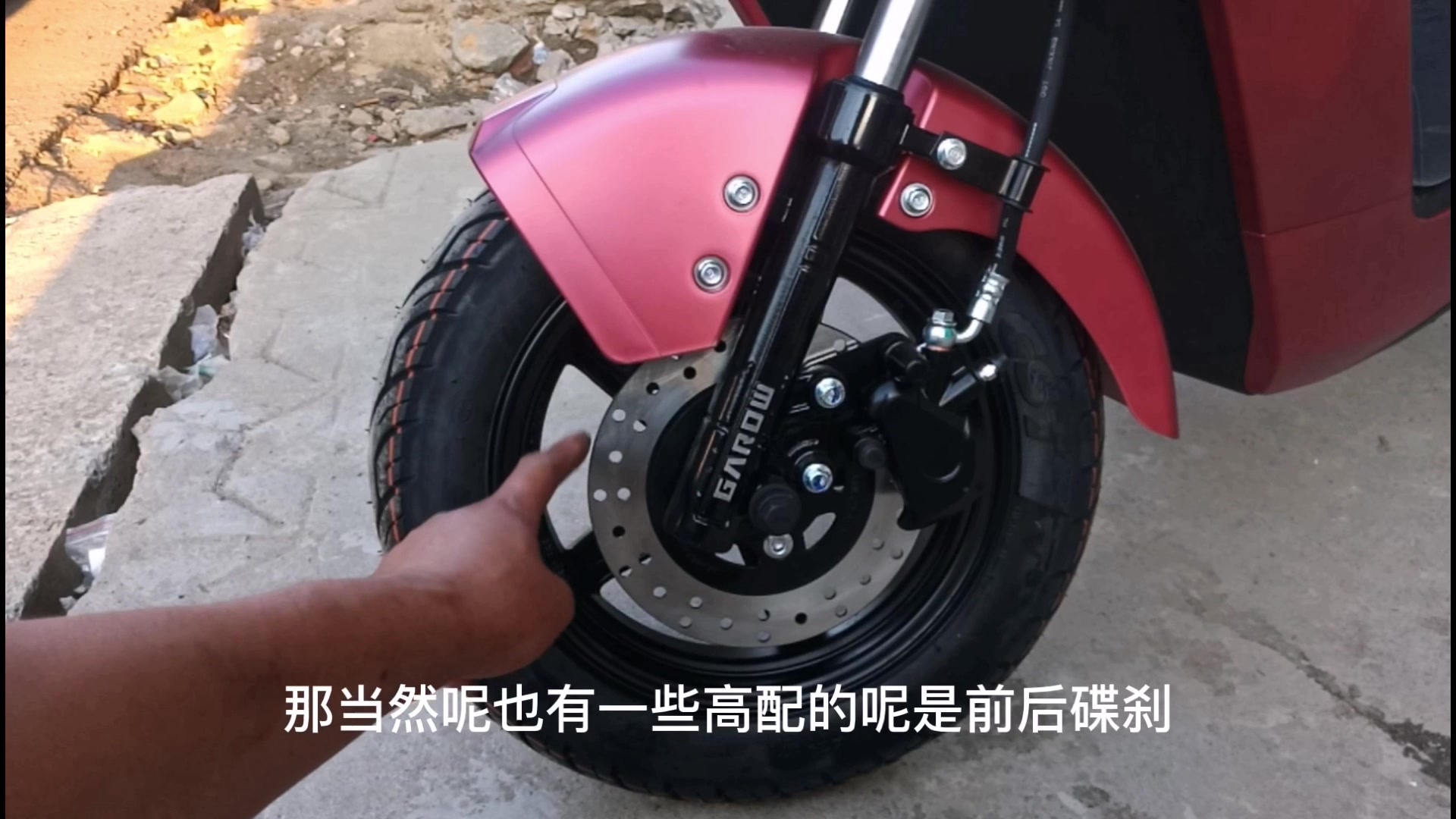 购买电动车到底是选择碟刹好还是鼓刹好呢?师傅用多年经验告诉你