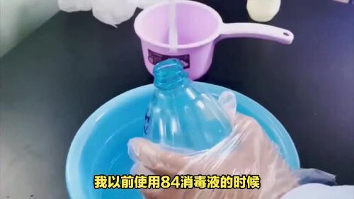 84消毒液不能乱用!尤其是这4种情况,危害很大,别不当回事