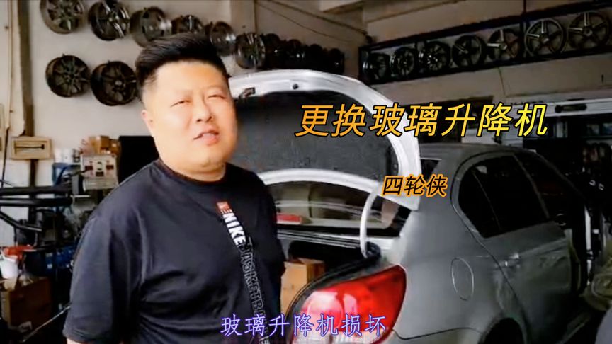 换玻璃升降机?了解原理不花冤枉钱!