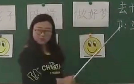 【公开课UP】《一个接一个》 -部编人教版一年级语文下册-YW01B-021