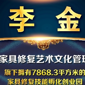 全能漆宝家具维修 