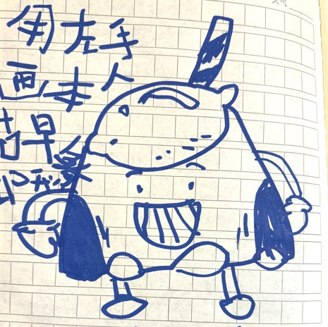 量载丁 