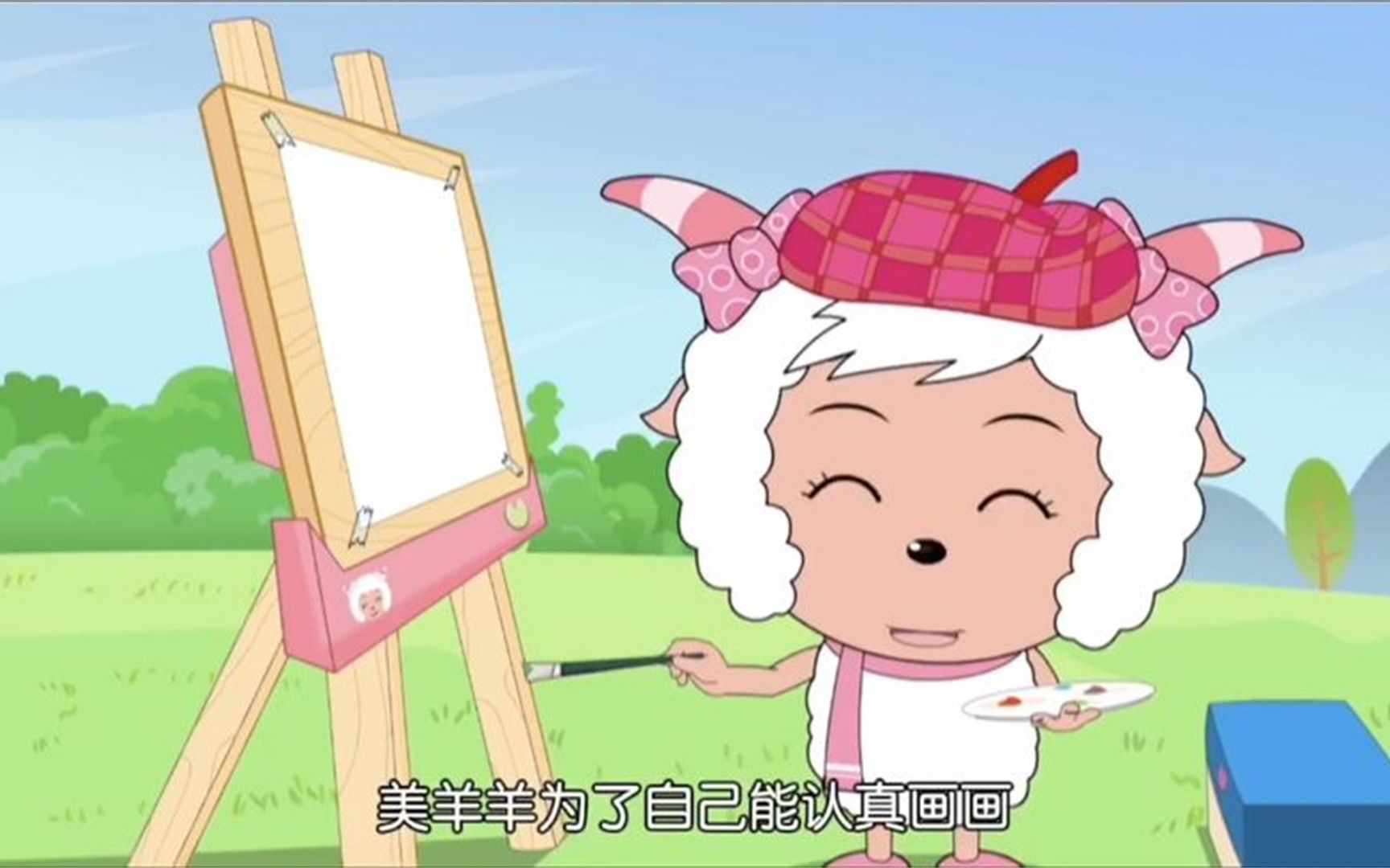 喜羊羊与灰太狼:沸羊羊让喜羊羊帮忙画画,美羊羊好双标!