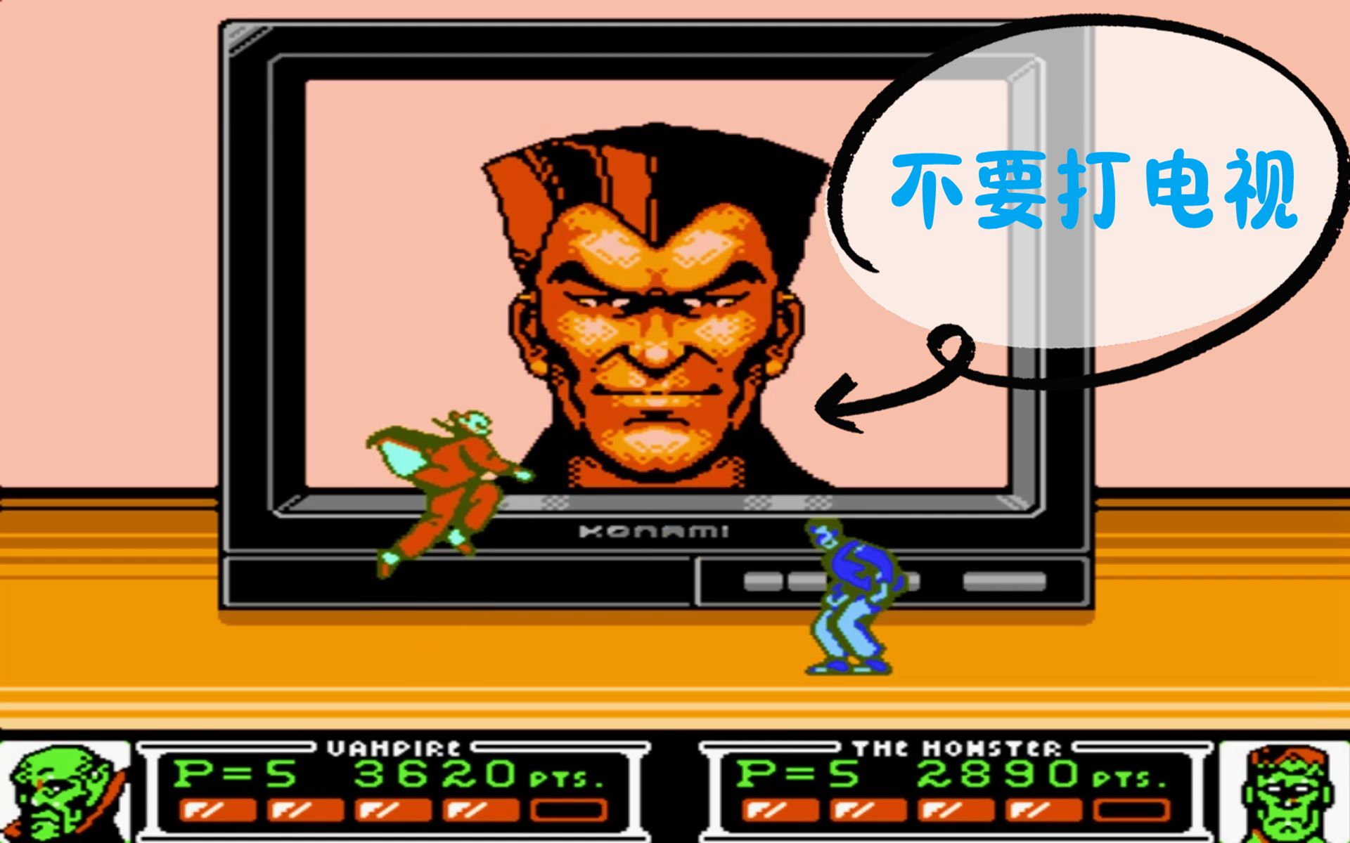 魔鬼总动员,能找到人联机合作,实名羡慕