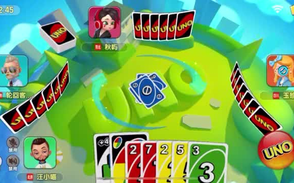 趣味游戏推荐:桌游uno牌