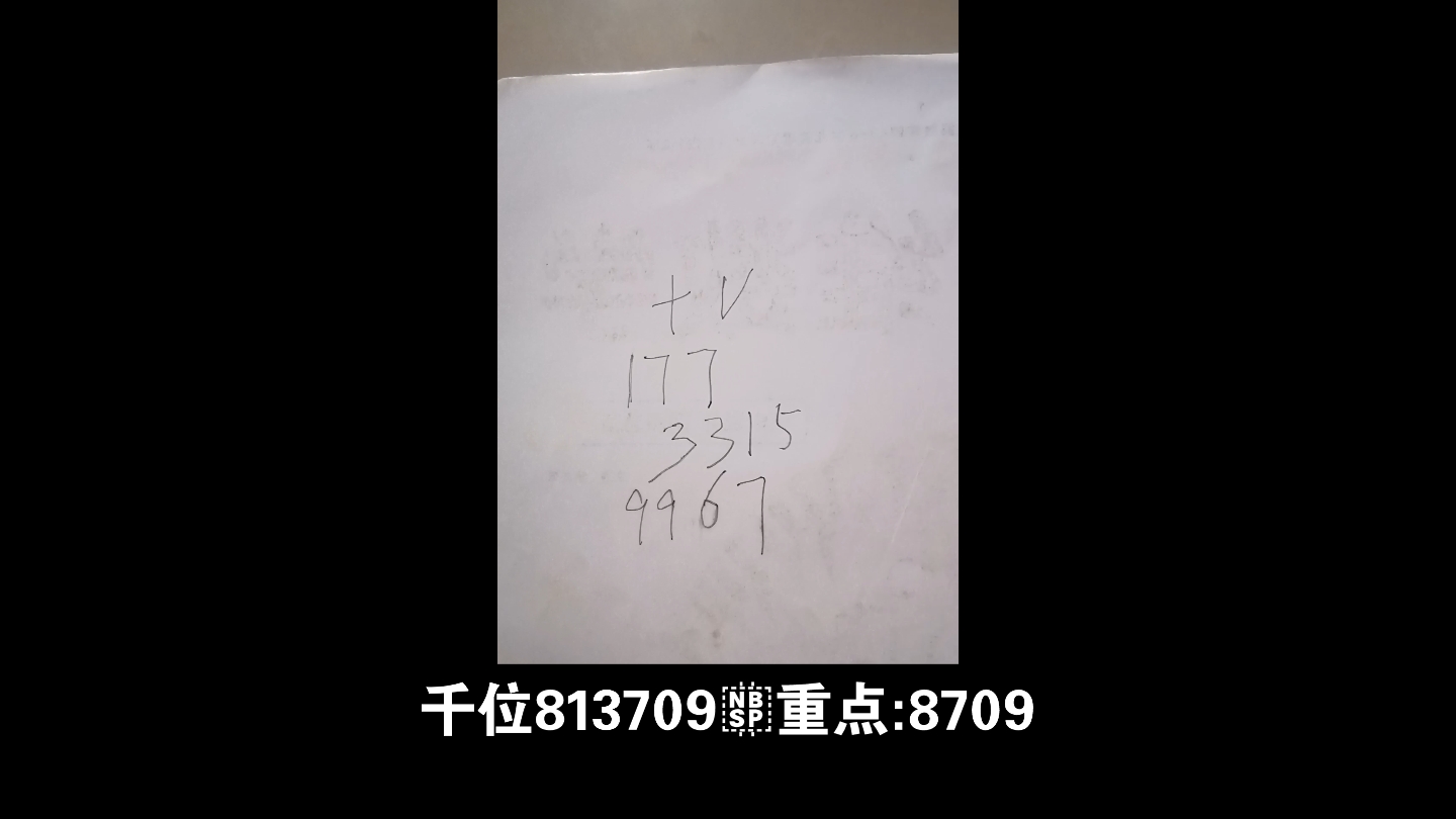 排列五规律大揭秘,让你成为彩票赢家!