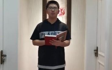 争做新时代好青年