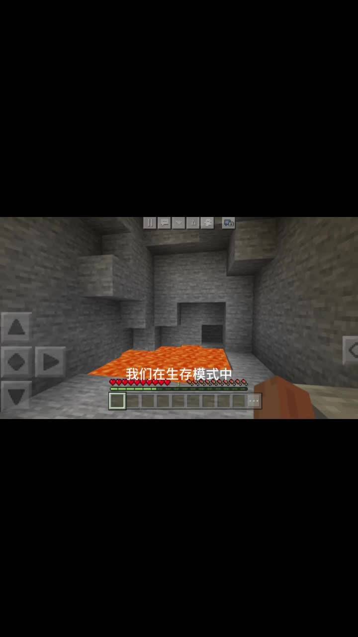 游戏:我的世界模组 (2)