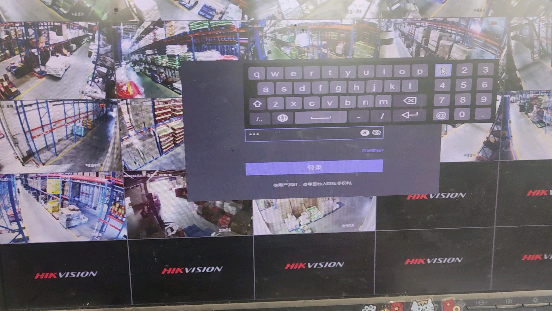 海康威视录像机回看录像的操作