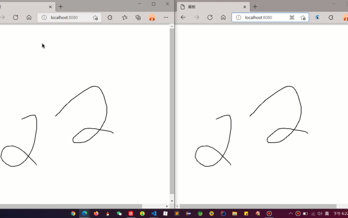 使用express和socket.io创建可同时显示画面的画板
