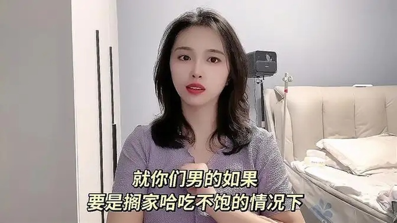 男人要是在家没吃饱 出去会点外卖吗