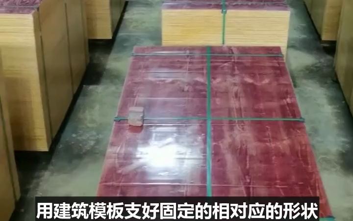 建筑模板为什么叫壳子板?建筑工地为什么大量使用?