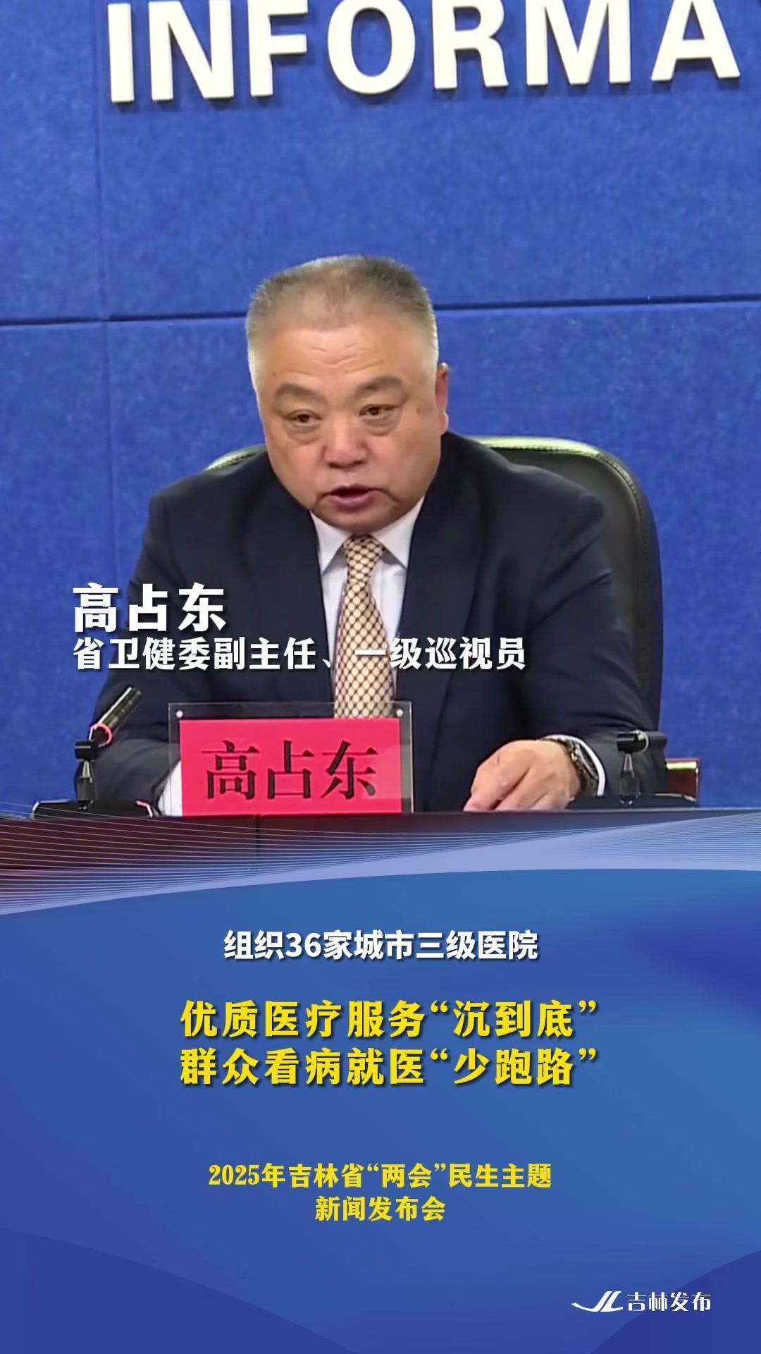 优质医疗服务"沉到底"群众看病就医"少跑路"