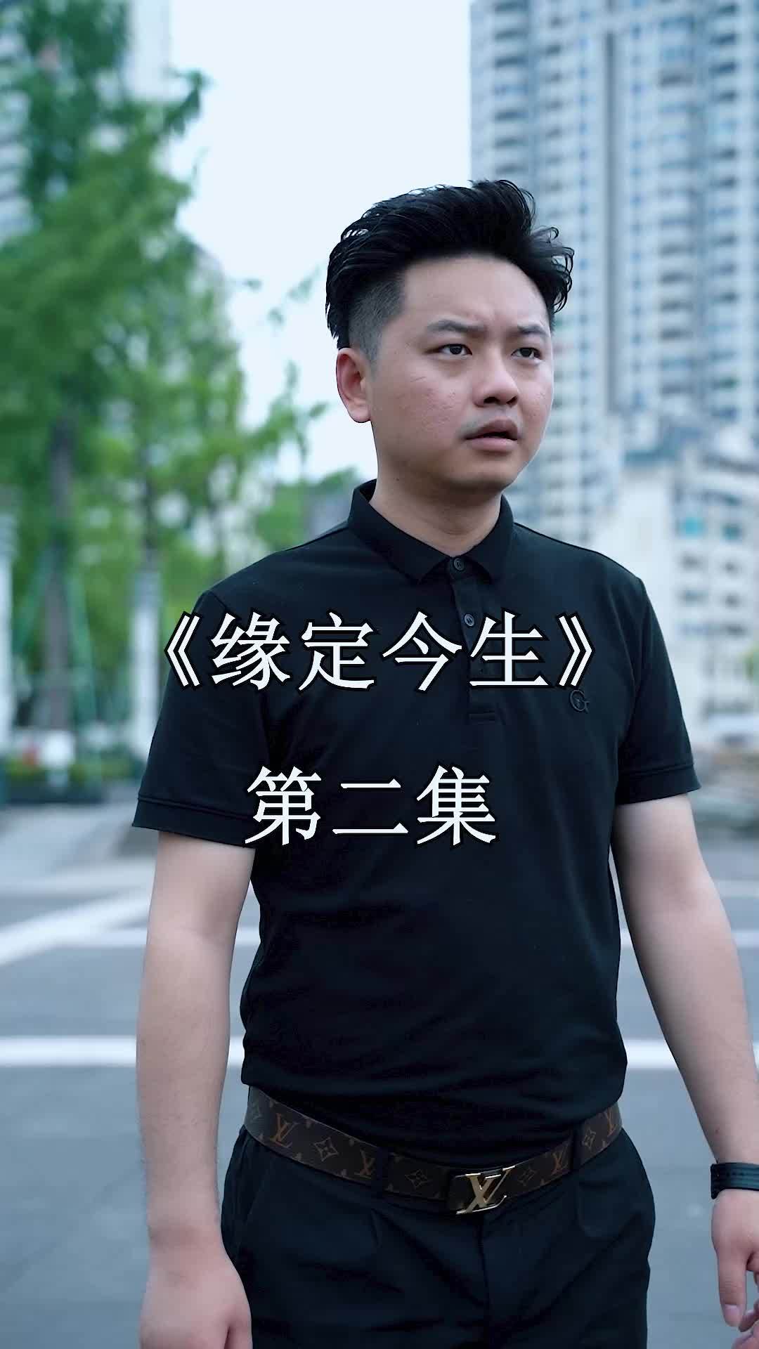 只因看了你一眼,就确定了永远 #情感