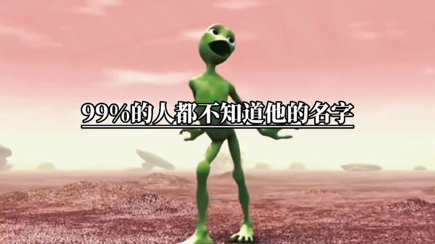 安全出口标志上的小人你知道是谁吗#冷知识 #学生党 #万万没想到