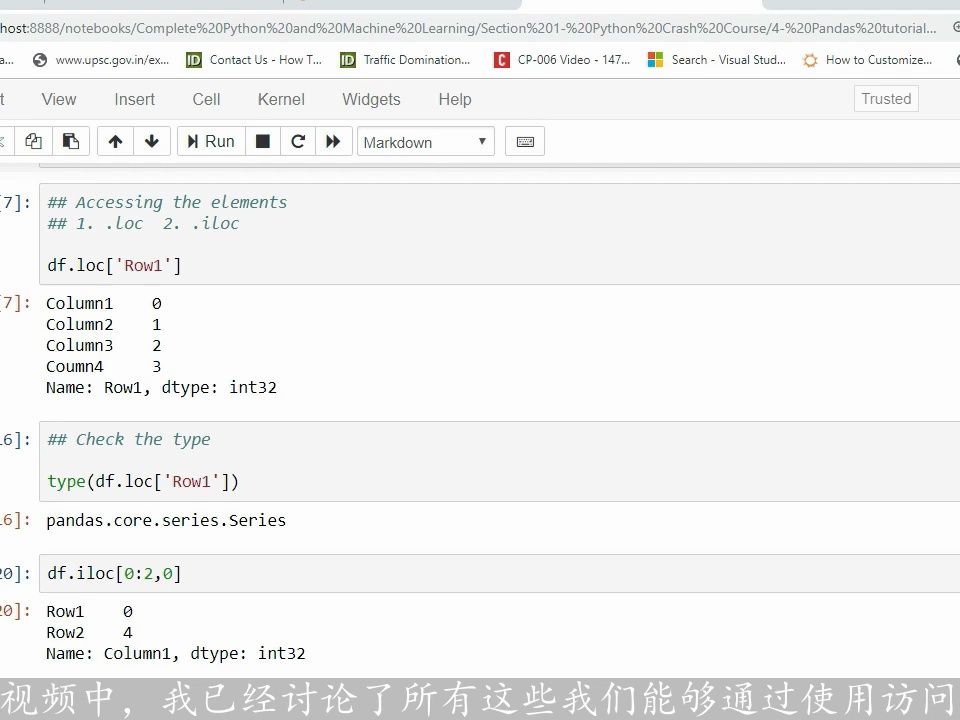 py8:Pandas读写CSV
