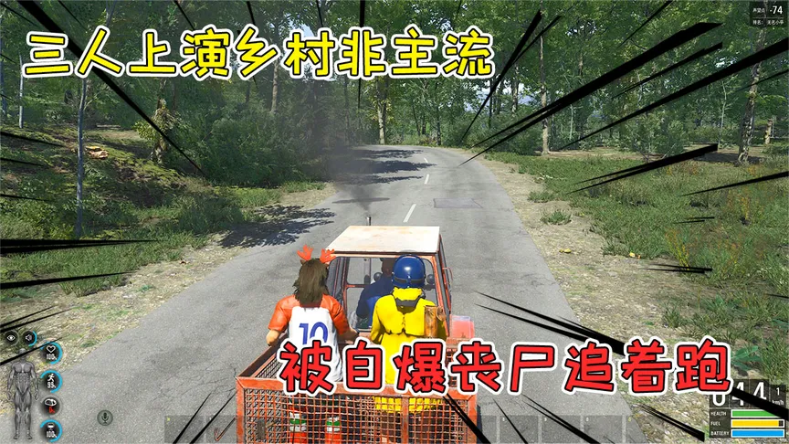 荒野求生SCUM4:半仙暗墨多米三贱客终于汇合!半仙鸟枪换大炮