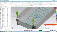 UG11.0模具设计10燕秀锁模仁螺丝中磊教育