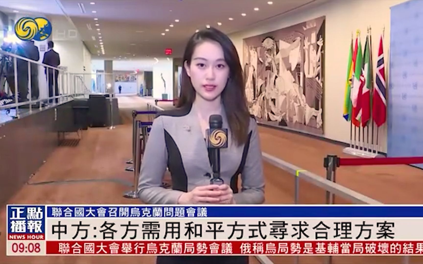 美大使警告俄罗斯:将对进攻乌克兰承担全部责任