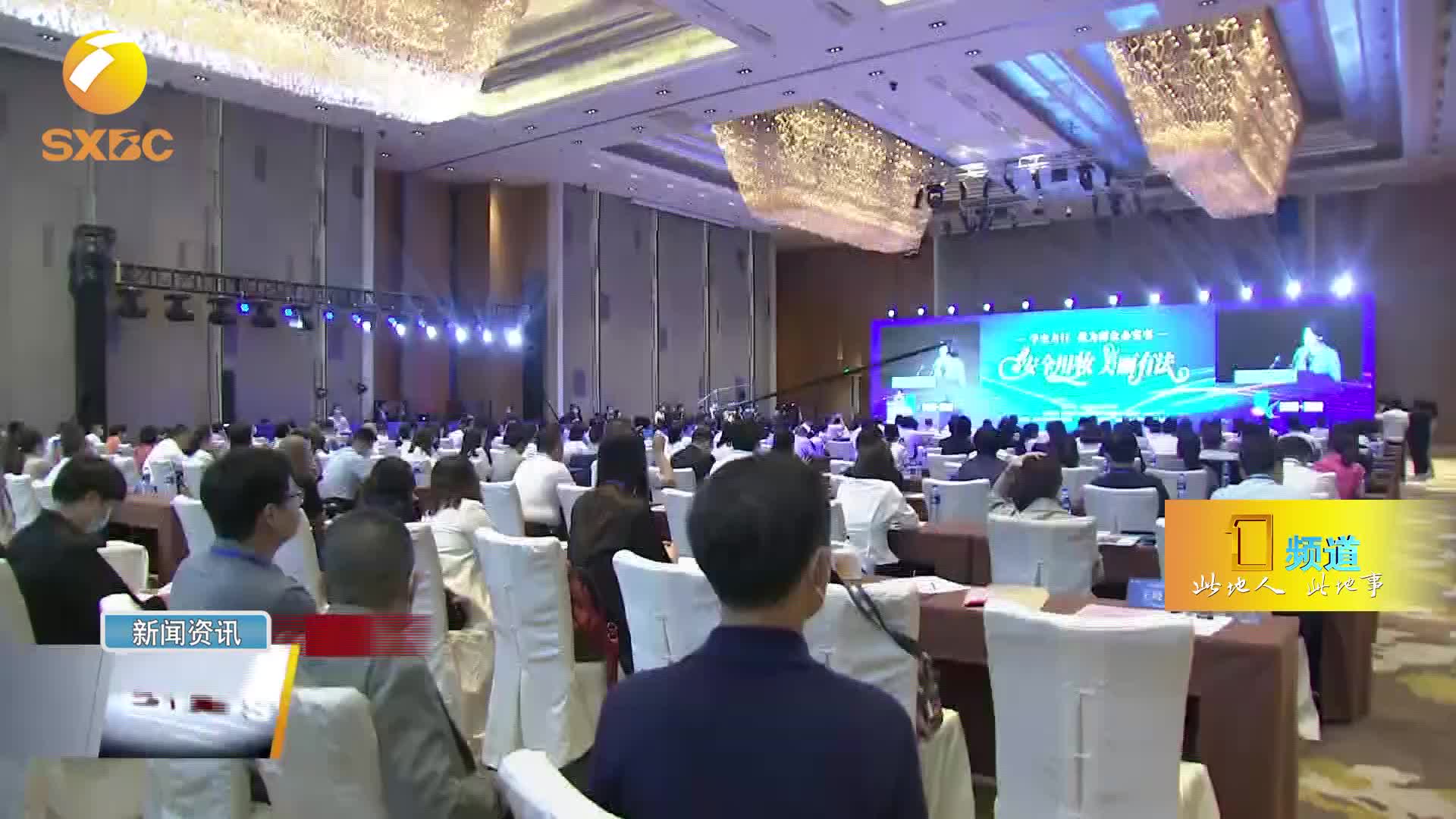 2021年全国化妆品安全科普宣传周陕西分会场活动启动