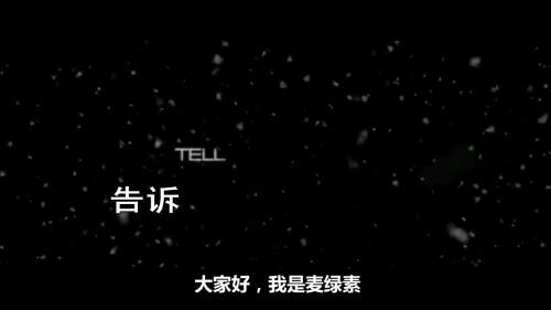 麦绿素:6分钟看完《告诉我是怎么死的》,凑凑活活的惊悚片