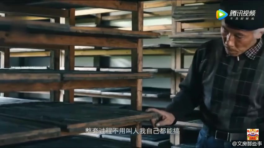 【开眼看世界】超美的徽州风景!揭秘徽墨制作工艺~