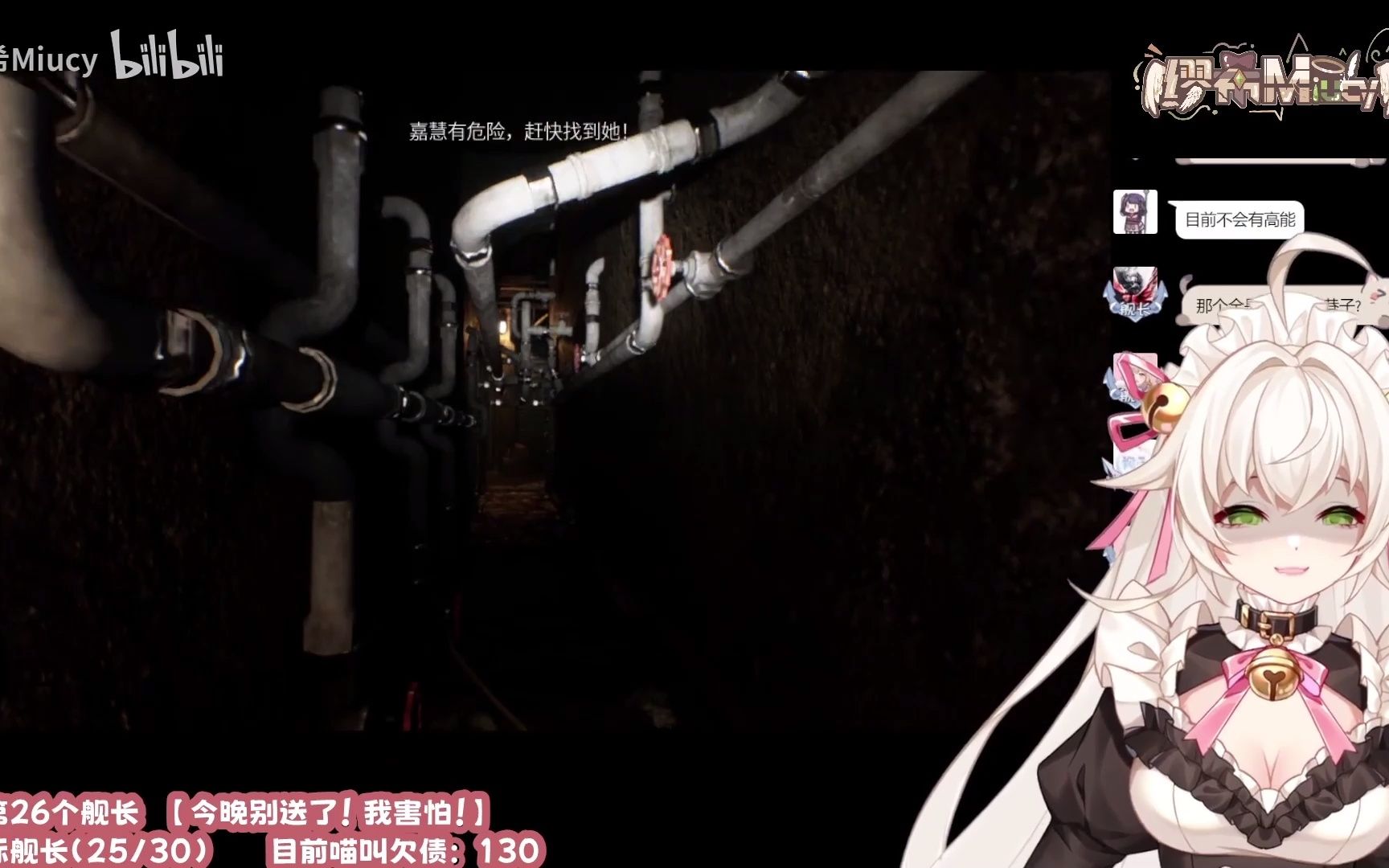 【缪希Miucy】港诡实录惨叫版