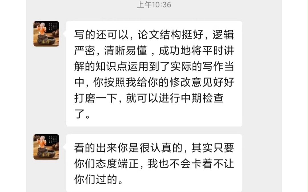 论文初稿,用导师给的模版一遍过❗❗