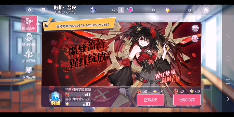 【约战•精灵再临抽奖】断断续续60连