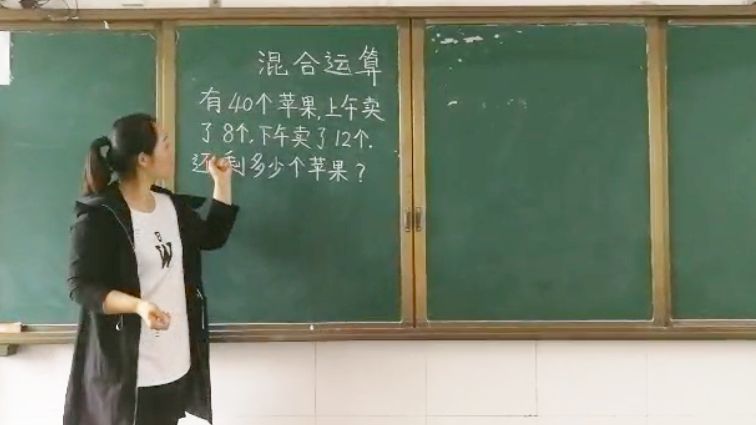 二年级混合运算应用题