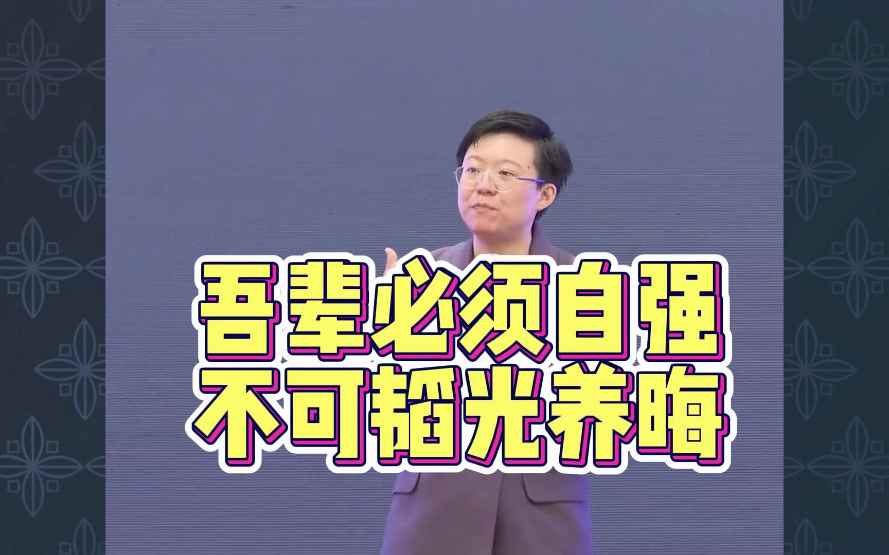 张琦商业思维:吾辈必须自强,不可韬光养晦