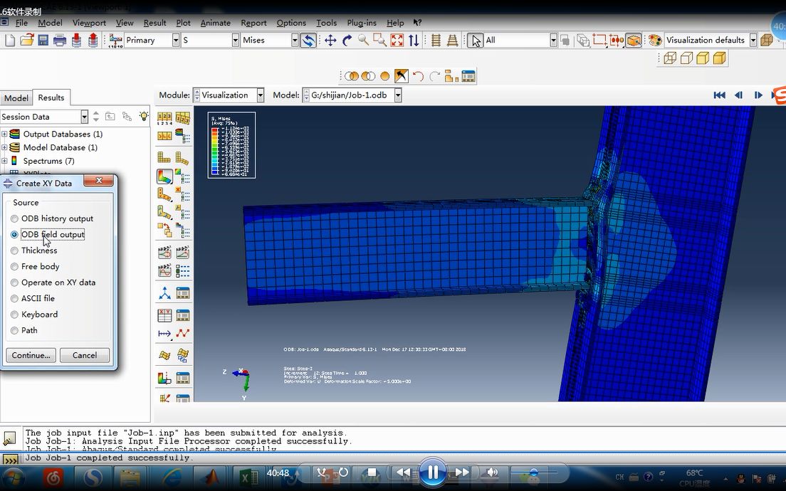 钢结构节点abaqus有限元建模前处理及后处理-p2