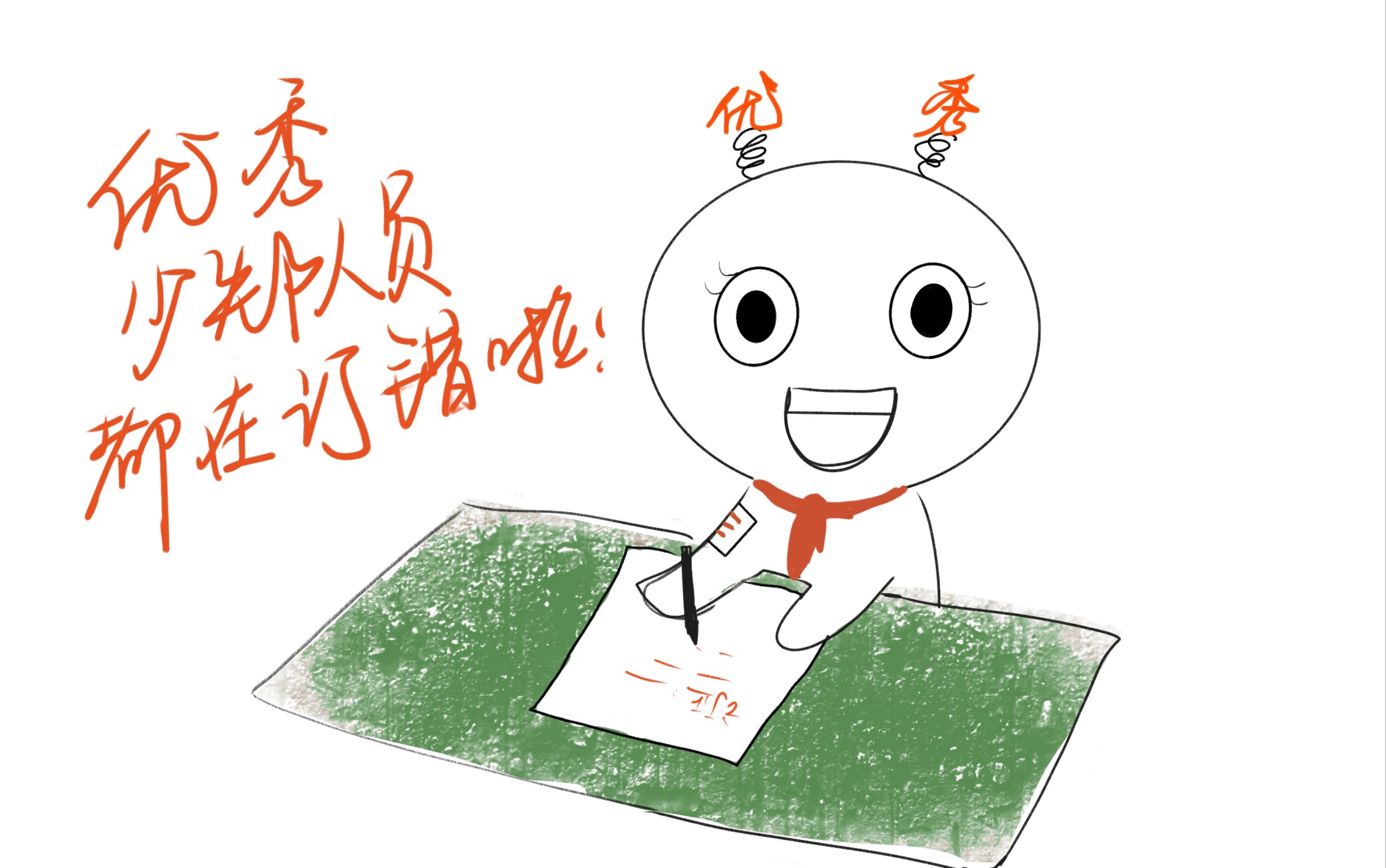 ...单元《括号》课堂练习《乘除法的意义及各部分关系》课后作业讲解