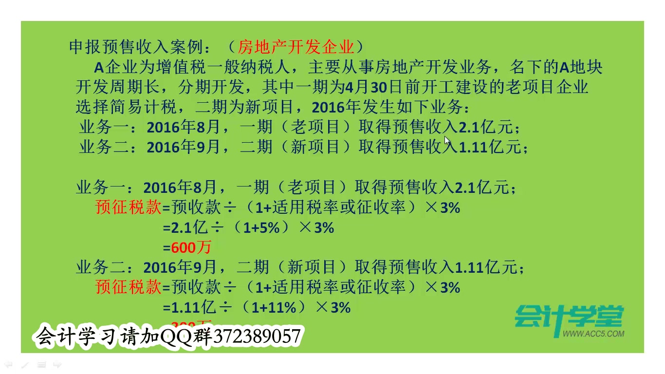 新注册公司怎么报税_零报税说明_每月什么时候报税