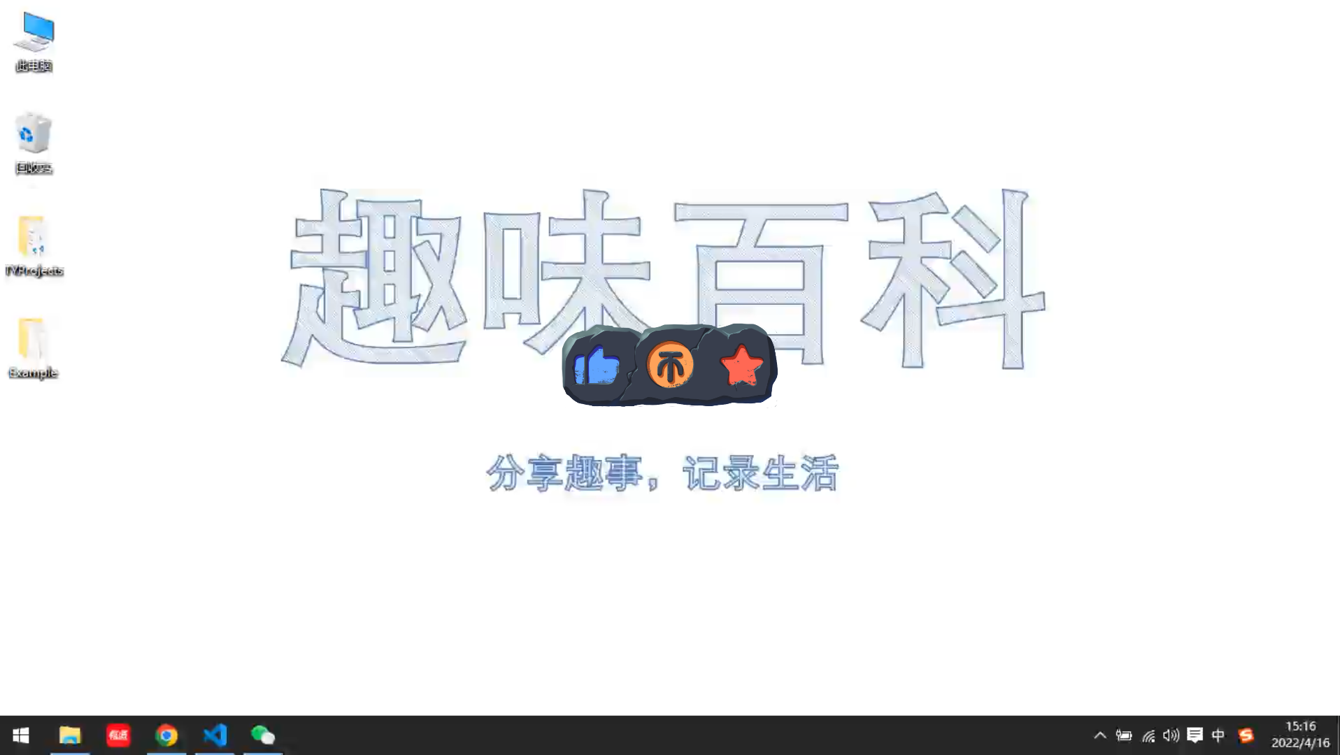 基于vscode的C++拷贝构造函数演示