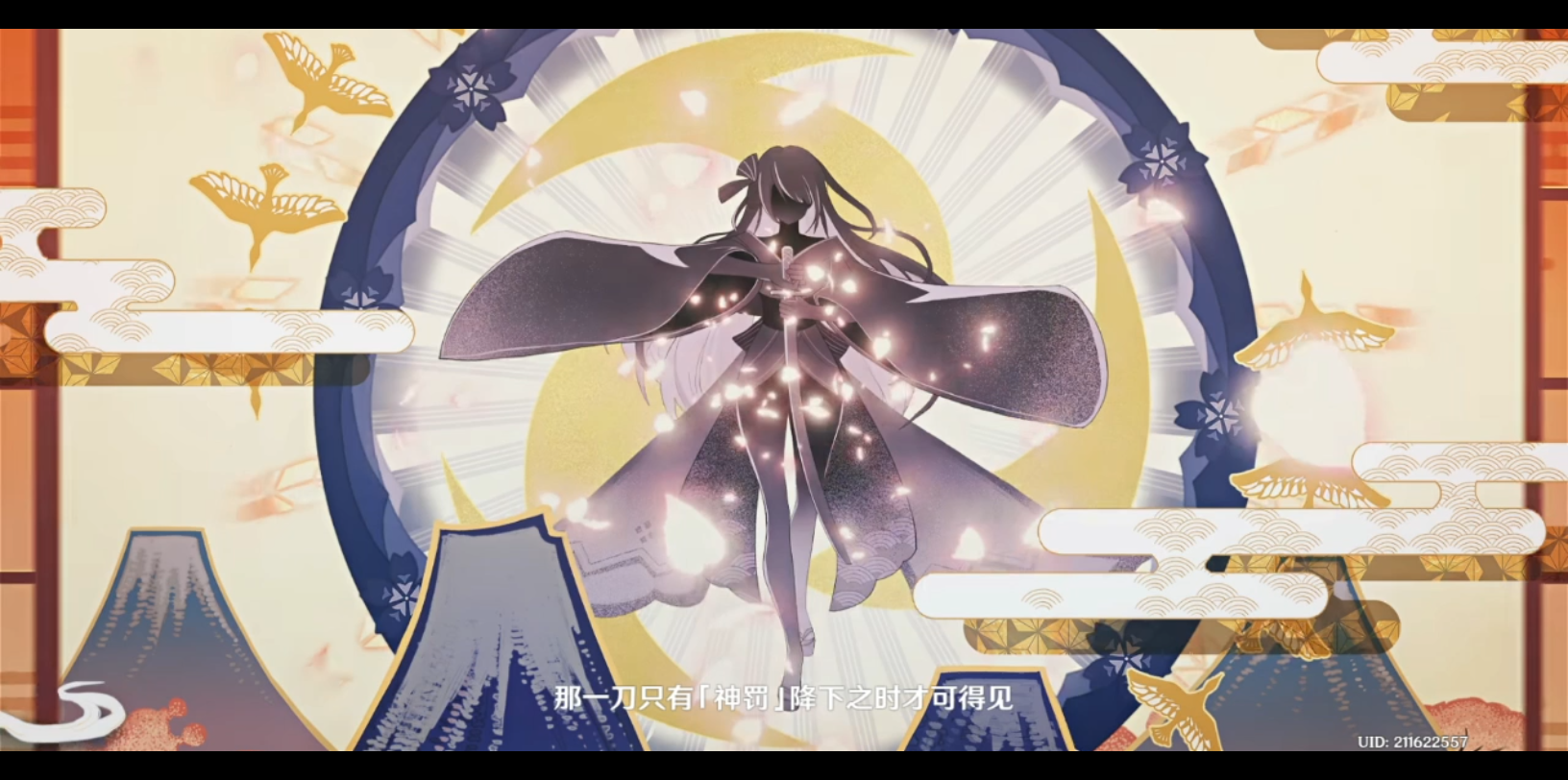 原神 稻妻任务过场动画 雷电将军/绫华/万叶/托马/心海/九条/八重/宵宫/