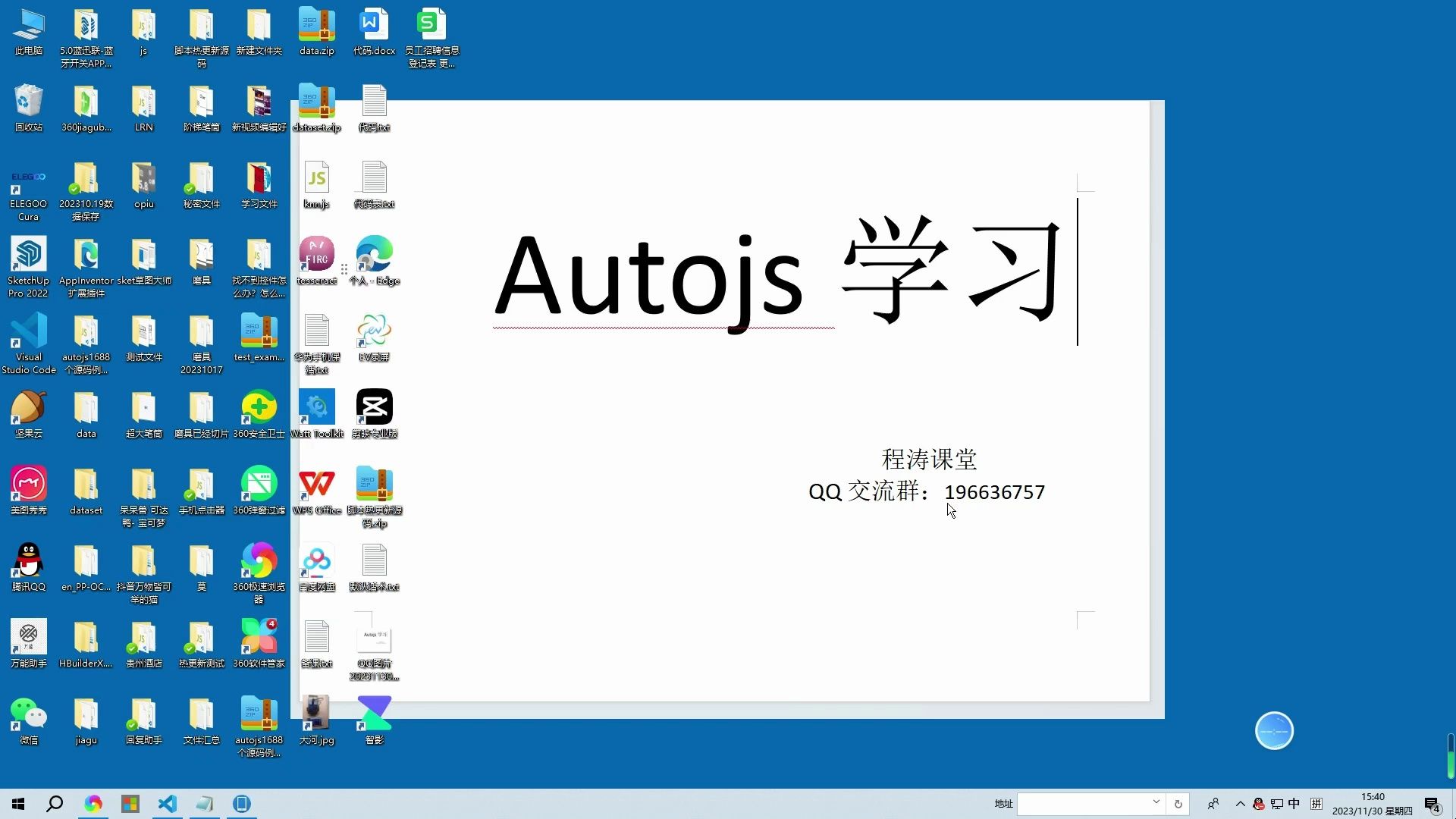 autojs无障碍被检测怎么办?autox.js打包的APK被检测怎么办?按键精灵...