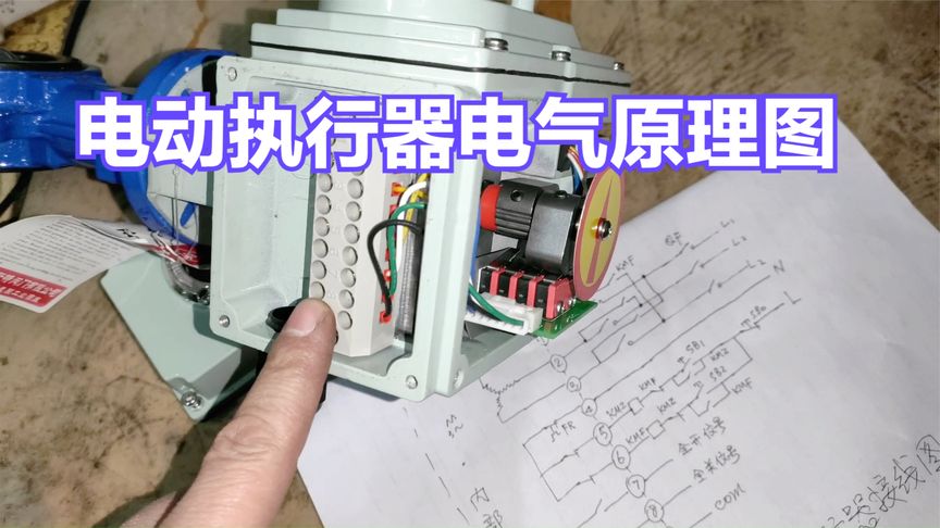 电工不懂电动阀门执行器咋办?老电工打开图纸详细分享(二)
