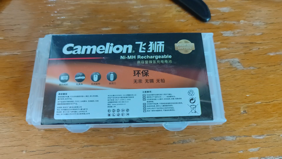 新买了8节7号镍氢电池 生产日期去年10月,先充4节我们看看它能充...