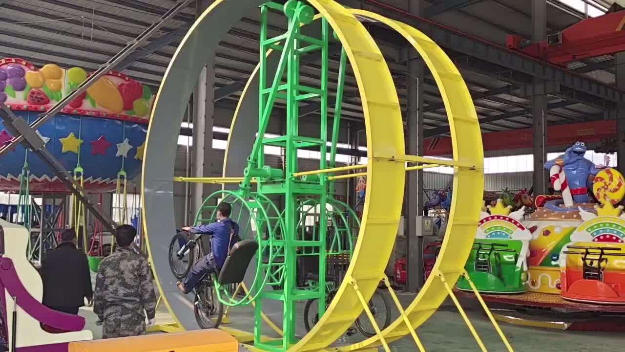 样品360飞车#无动力游乐设备 #网红飞车#网红自行车