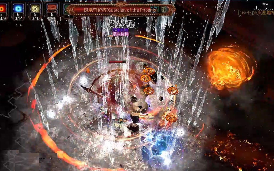 流放之路 coc冰雨 5e造价 可能是最磨叽的coc技能