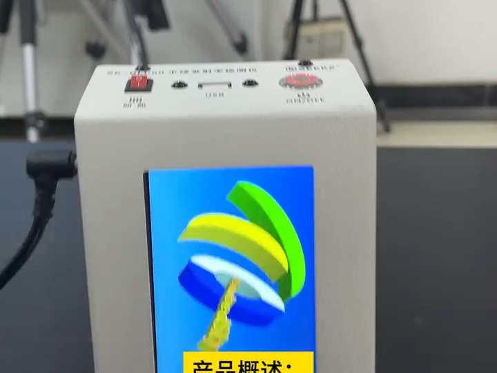 半球发射率基本参数(一)