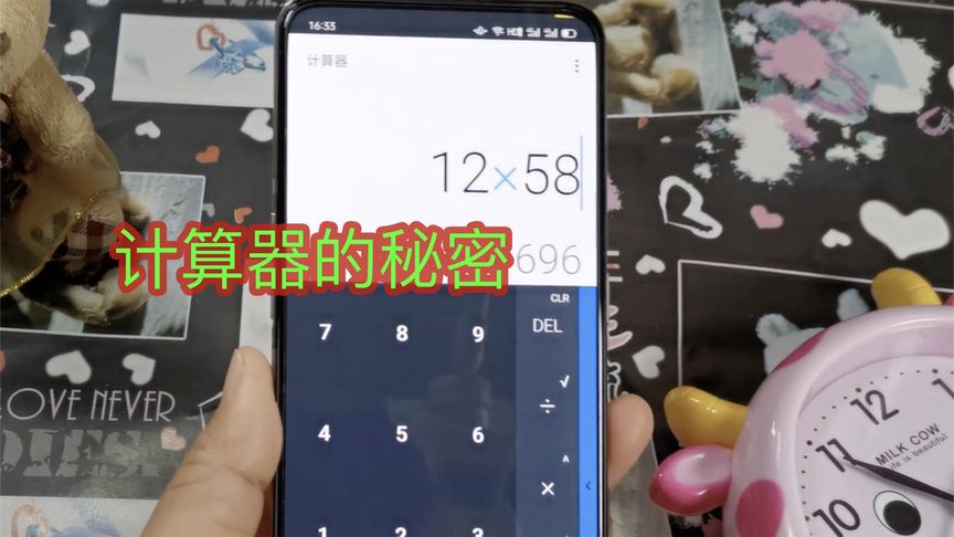 手机计算器隐藏功能,里面有大量空间,有视频有图片