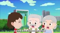 擦亮你的眼!威海防诈骗动漫宣传片来袭